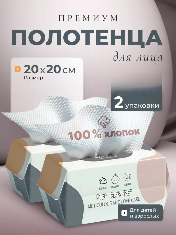 Бумажные полотенца