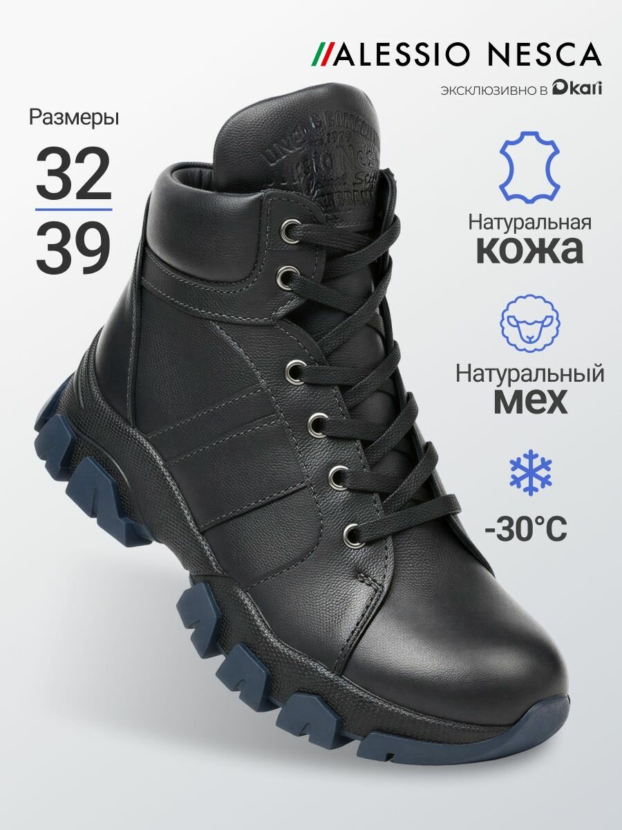 Ботинки Весна-лето 2026