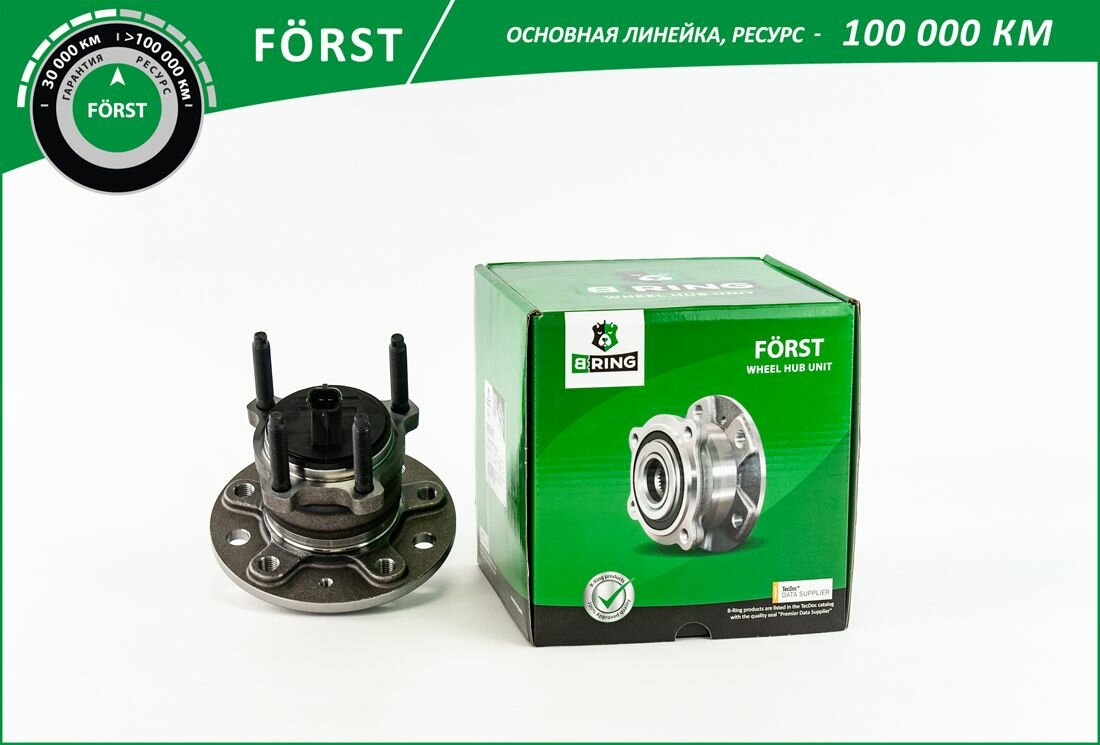 Ступица задняя в сборе с ABS Opel Signum, Опель Сигнум B-RING