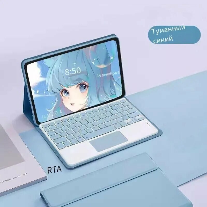 Чехол-клавиатура для Huawei Honor MagicPad 2 12.3' 2024 (ROD2 - W00 / L09), Клавиатура с сенсорной панелью, Русские и Английские буквы, Голубой