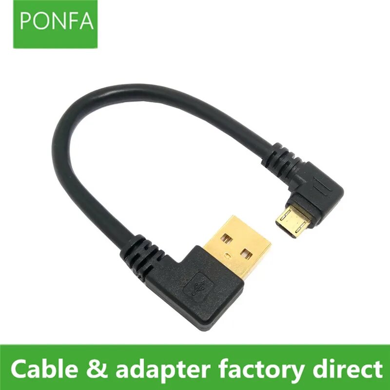 USB кабель Micro USB, позолота, 15 см