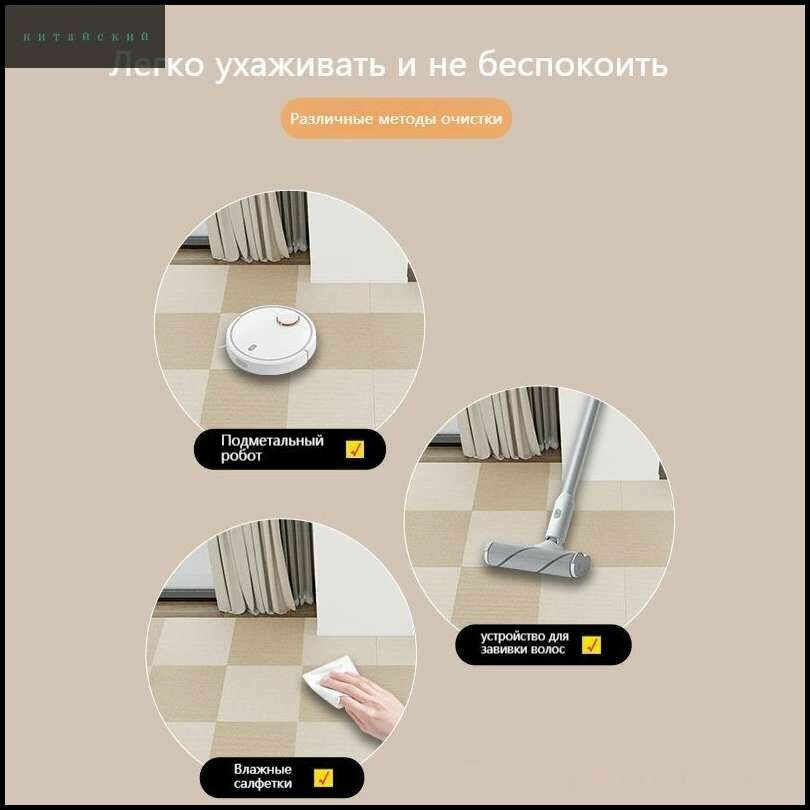 Ковровая плитка 60 см х 10 шт./3,6 кв. м