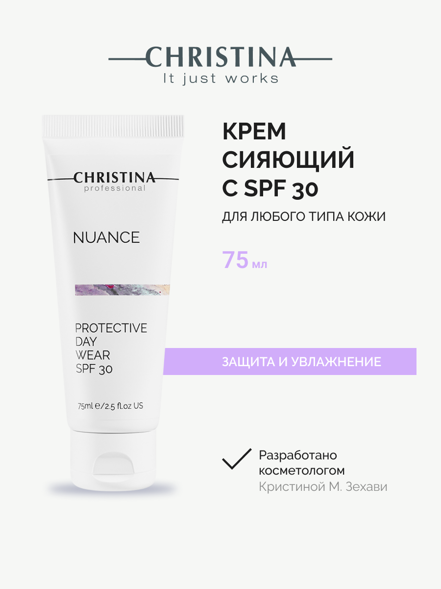 Nuance-Protective Day Wear SPF 30 - Защитный дневной крем SPF 30 75 мл