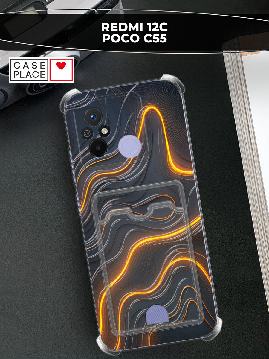 Чехол на Xiaomi Redmi 12C/Poco C55 (Редми 12C/Поко С55) с картой и принтом Золотая река 3