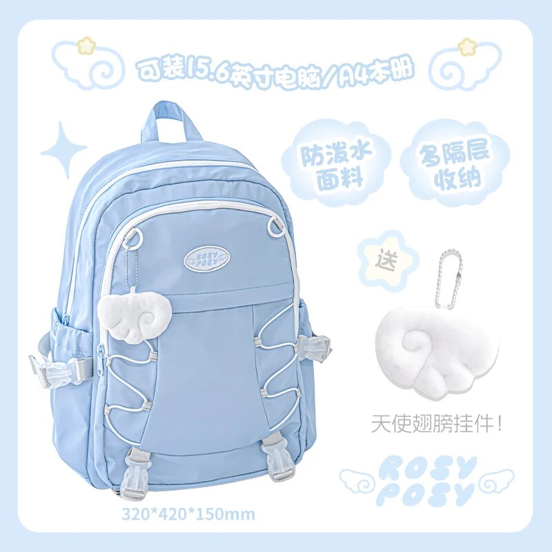 Японский милый милый школьный рюкзак большой вместимости для девочек в студенческом стиле, новинка 2025 года, высококачественный повседневный рюкзак, женская дорожная сумка Светло-голубой, Blue blue