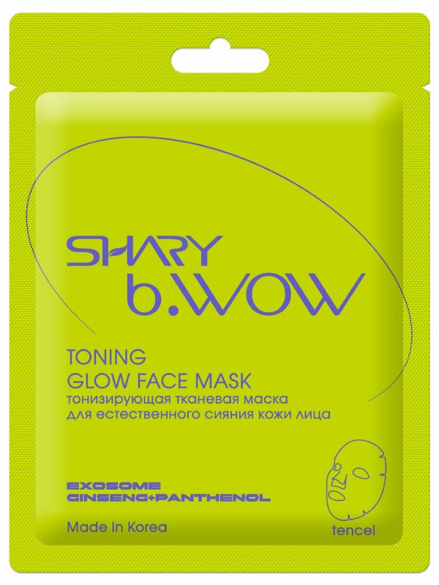 Тканевая маска для естественного сияния кожи лица Shary Тонизируюшая 28г