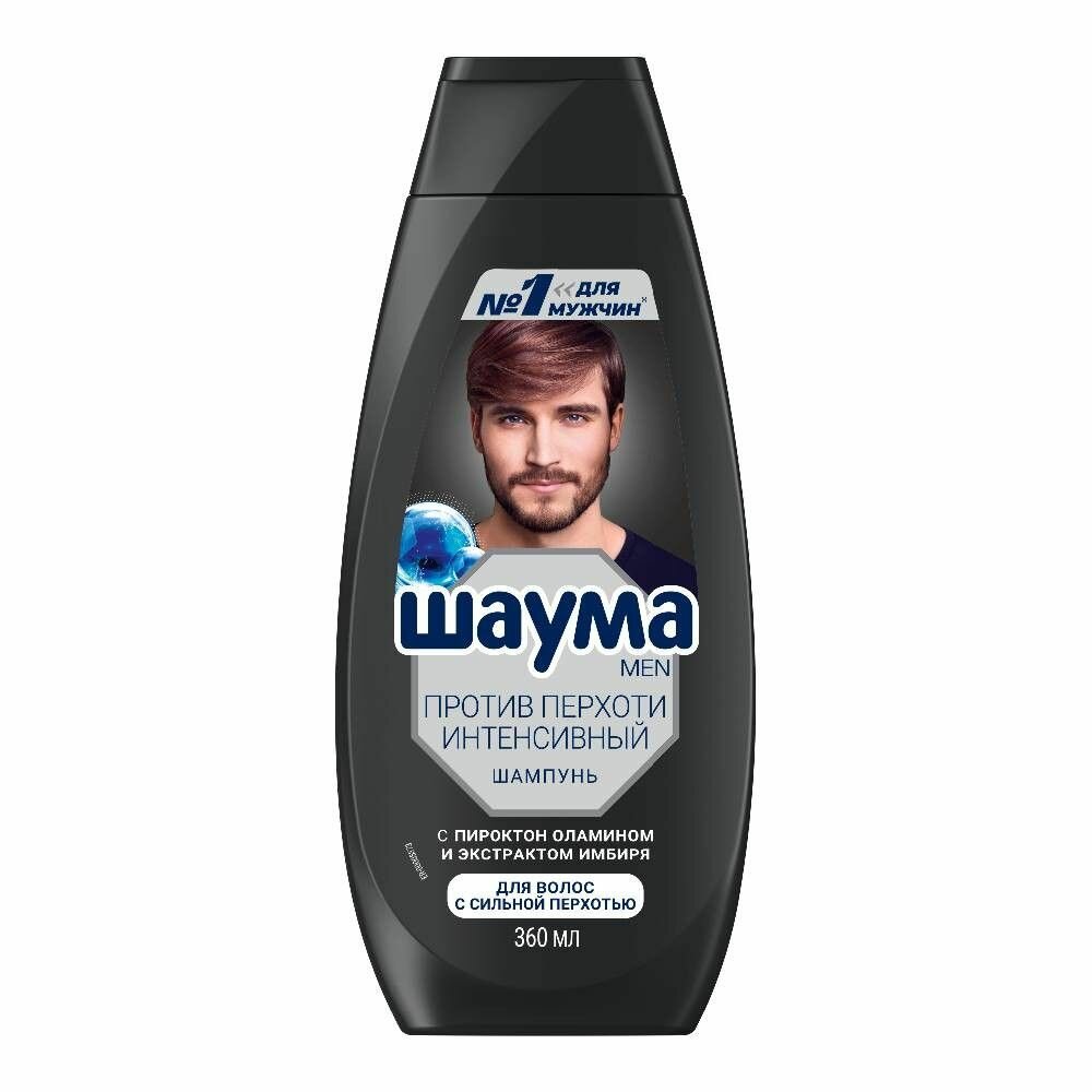 Мужской шампунь для волос Шаума Men " против перхоти интенсивный " с экстрактом имбиря 360мл