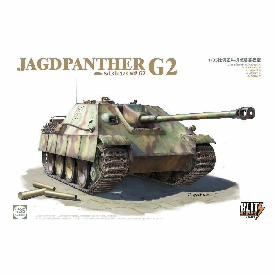 TAKOM 35002 1/35 Германия Jagdpanther G2 (Sd. Kfz.173) Набор моделей танков