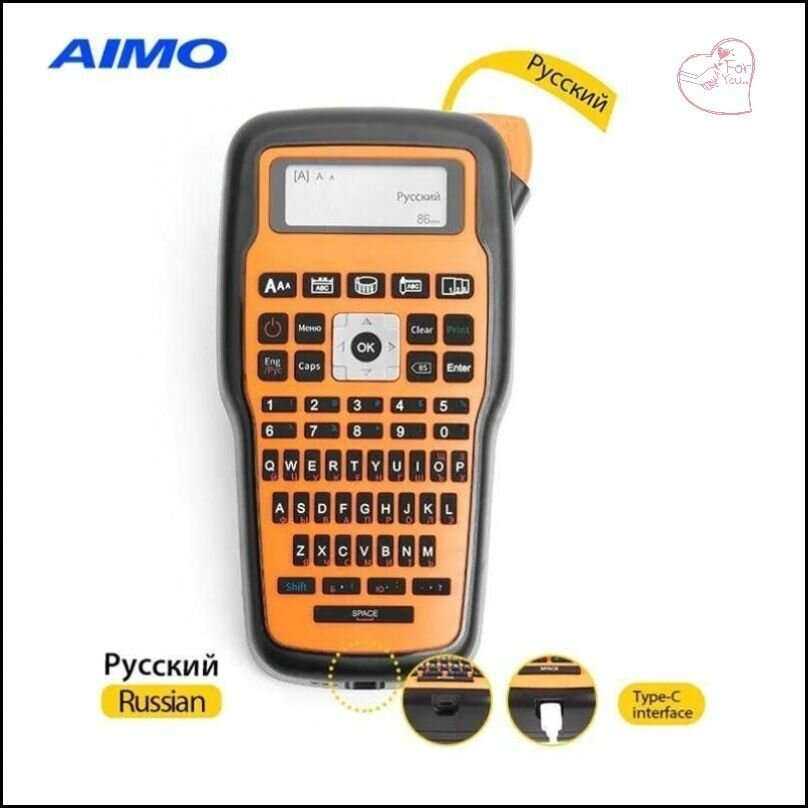 Эксклюзивный термотрансферный принтер для оранжевых и черных этикеток