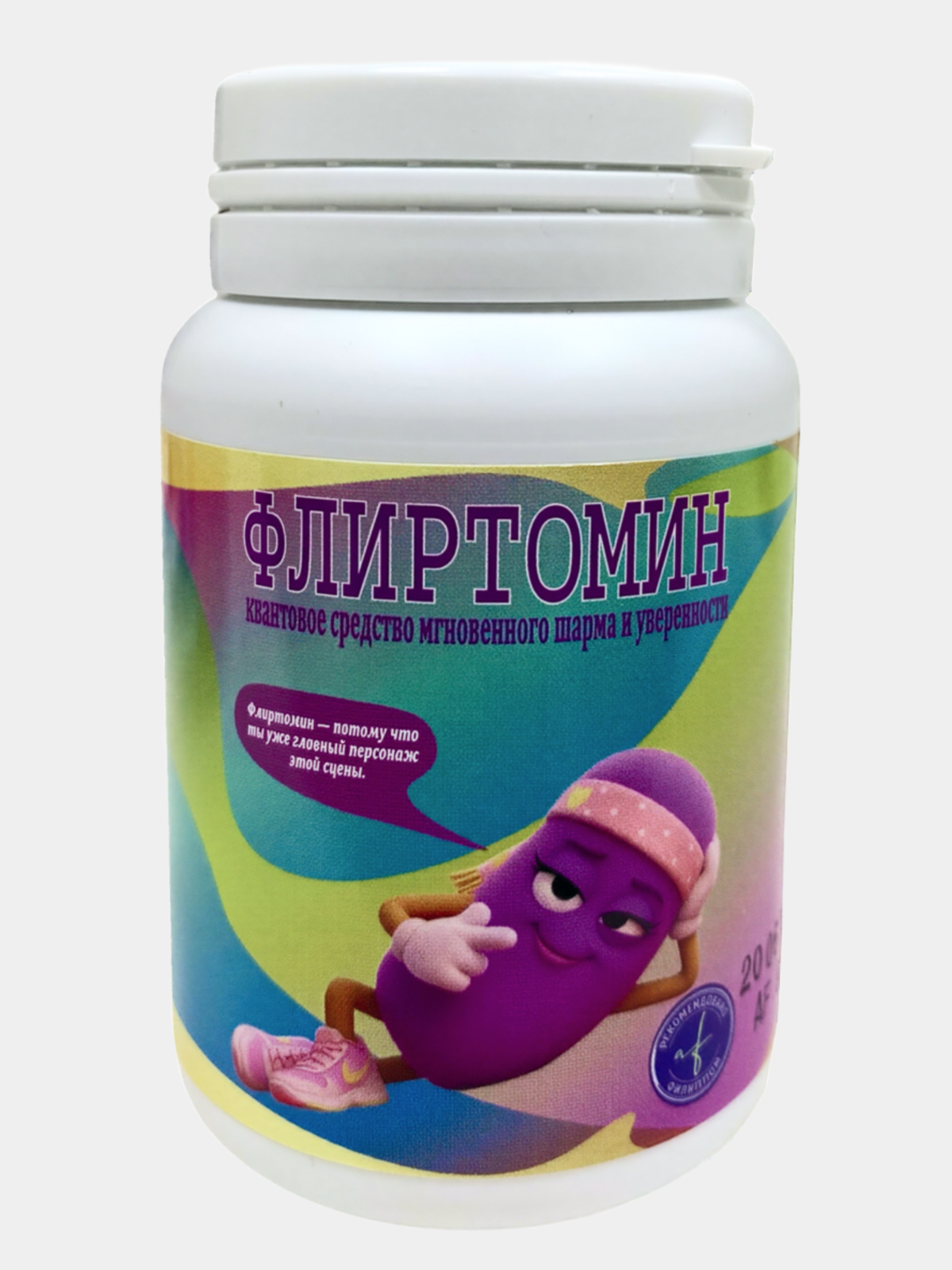 Конфеты - таблетки Филькина Грамота "Флиртомин", витамин С, в индивидуальной упаковке