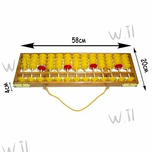 Абакус демонстрационный средний