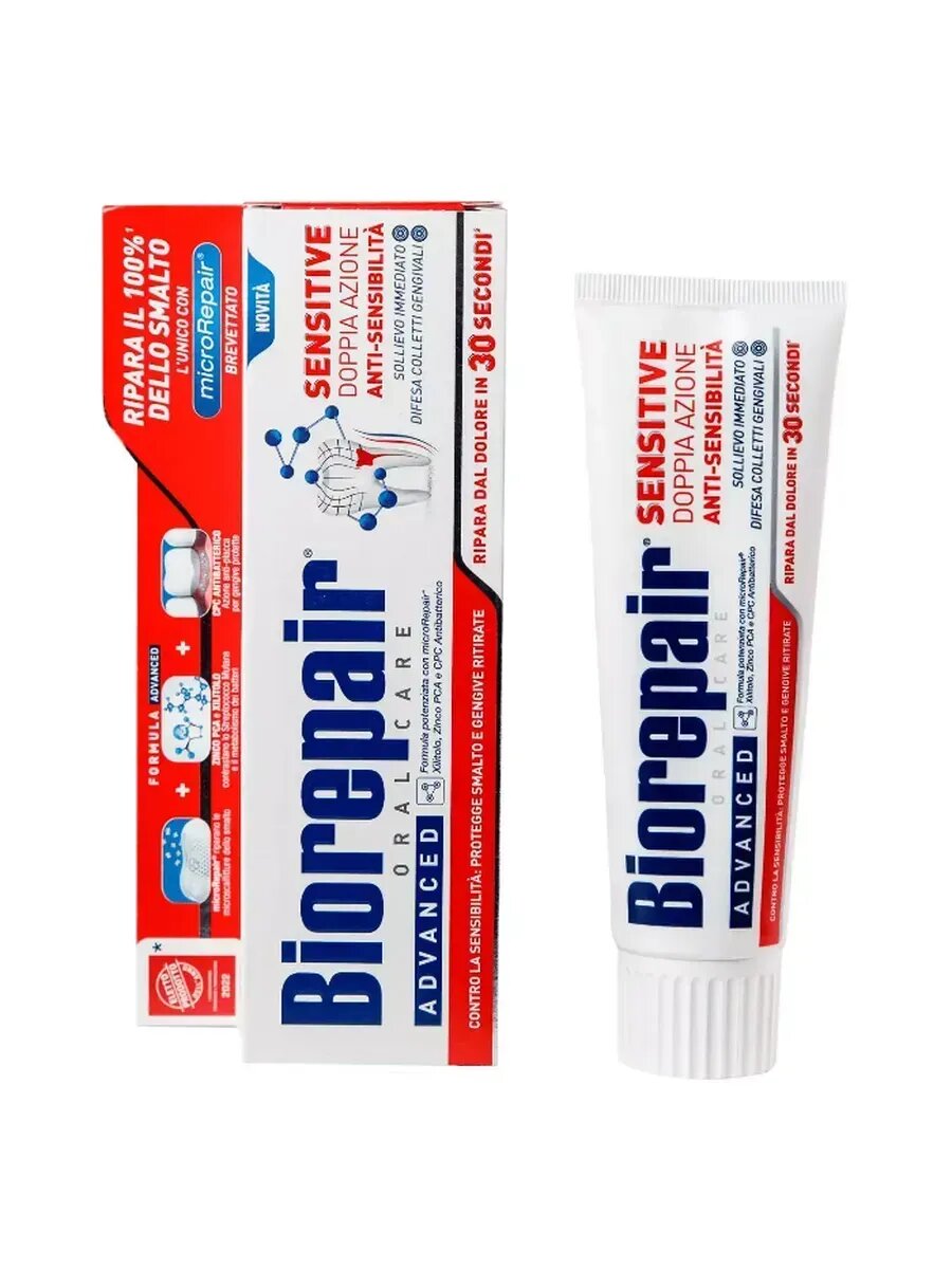 Biorepair Зубная паста Sensitive двойное действие 75 мл