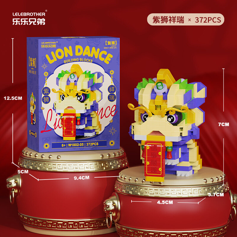 Lele Brothers строительный блок национального прилива Братья Леле 1802-5 Фиолетовый Лев Способный