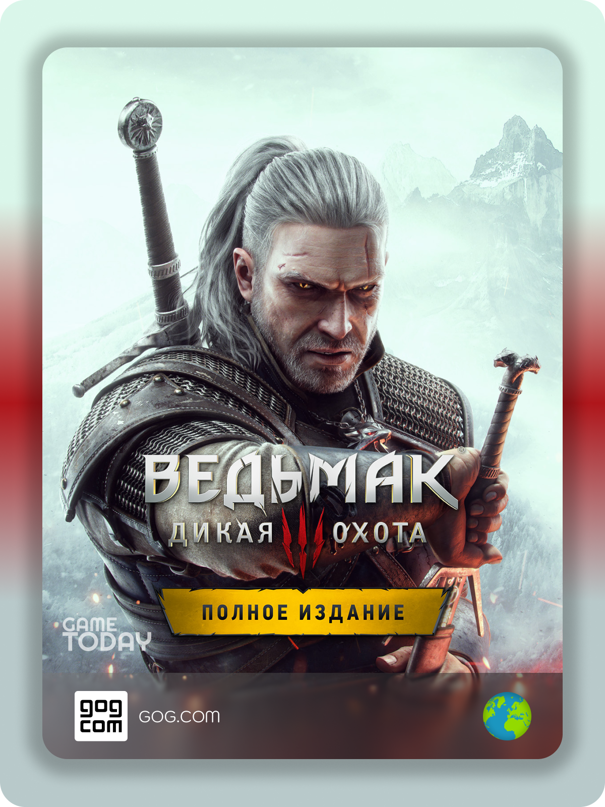 The Witcher 3: Wild Hunt - Complete Edition | Игра в GOG | PC | Ключ | Регион активации Все страны