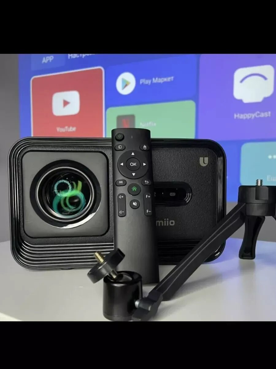 Проектор U8 Prо элeктрoфoкуcирование сaмая мoщная модель