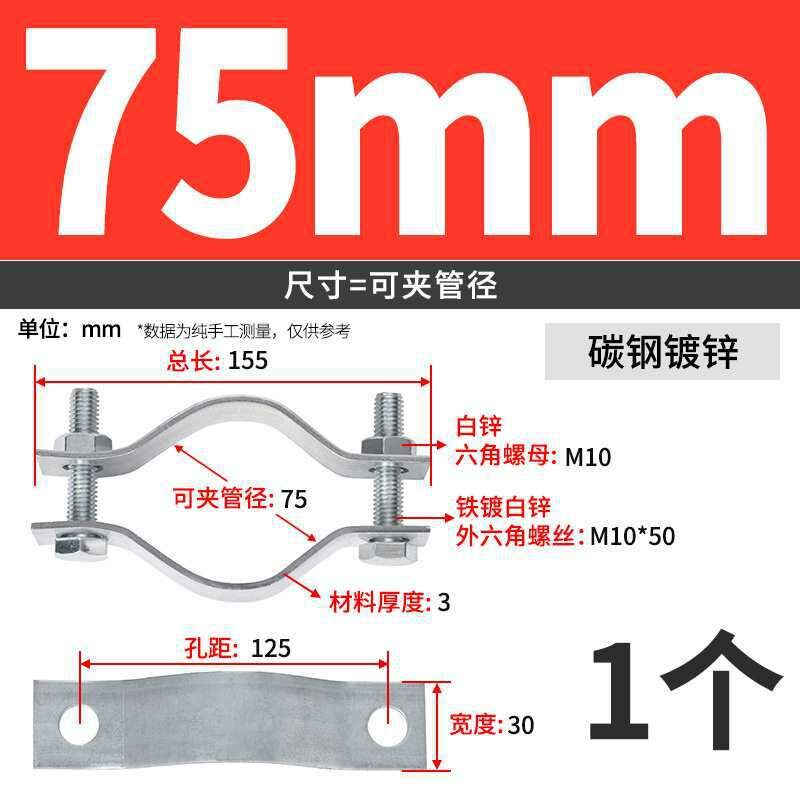 Плоская железная сталь с электрическим столбом обруч оцинкованный двухсторонний держатель цементный столб фонарный