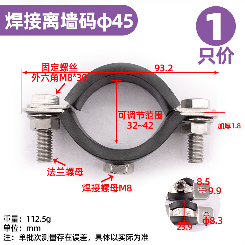 304 кронштейн трубы полукруглый обруч сварной гайки зажим обруч зажим трубы зажим трубы зажим трубы зажим круговой