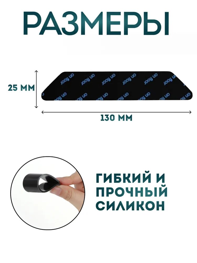 Крепление для ковров — фото 1