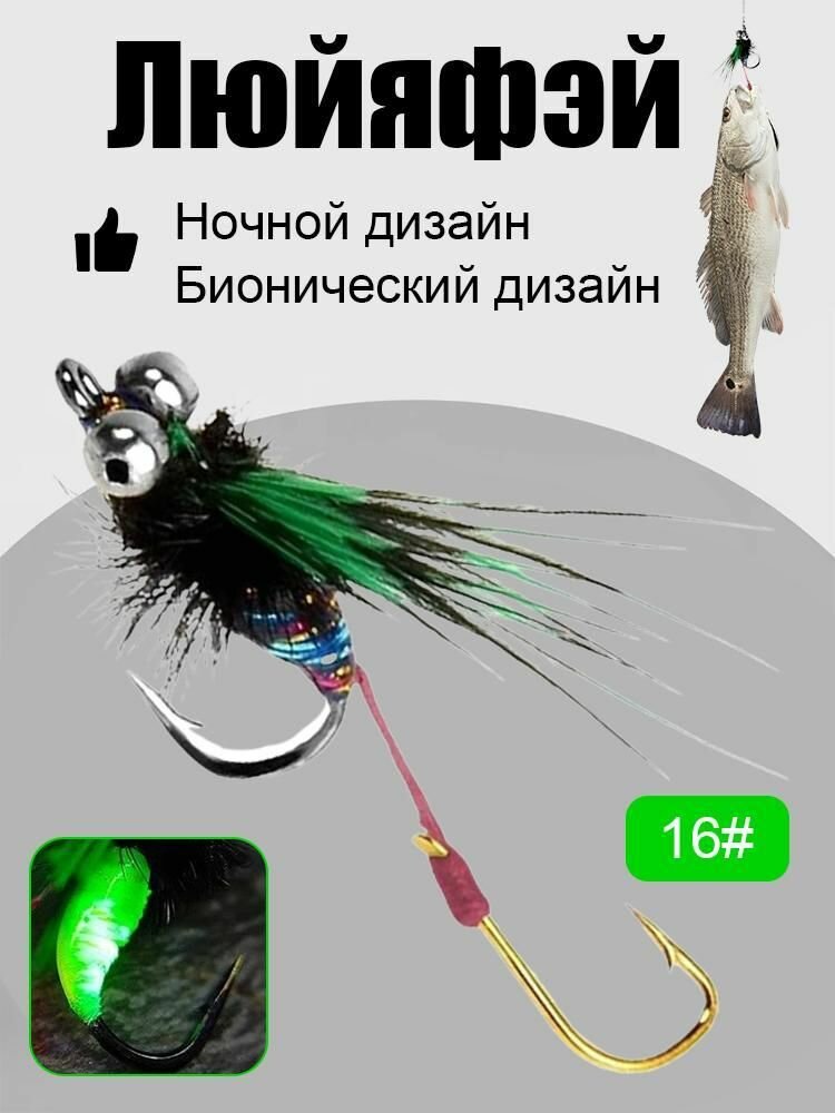 Мушки на горбушу и семгу Скандинавское крыло на трубках набор 5 шт