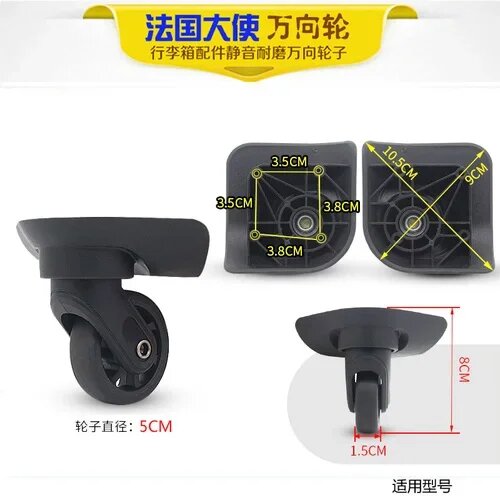 Samsonite Delsey AmericanTourister, запасные колеса для чемодана, аксессуары, D014-1Pair(2 Wheels)