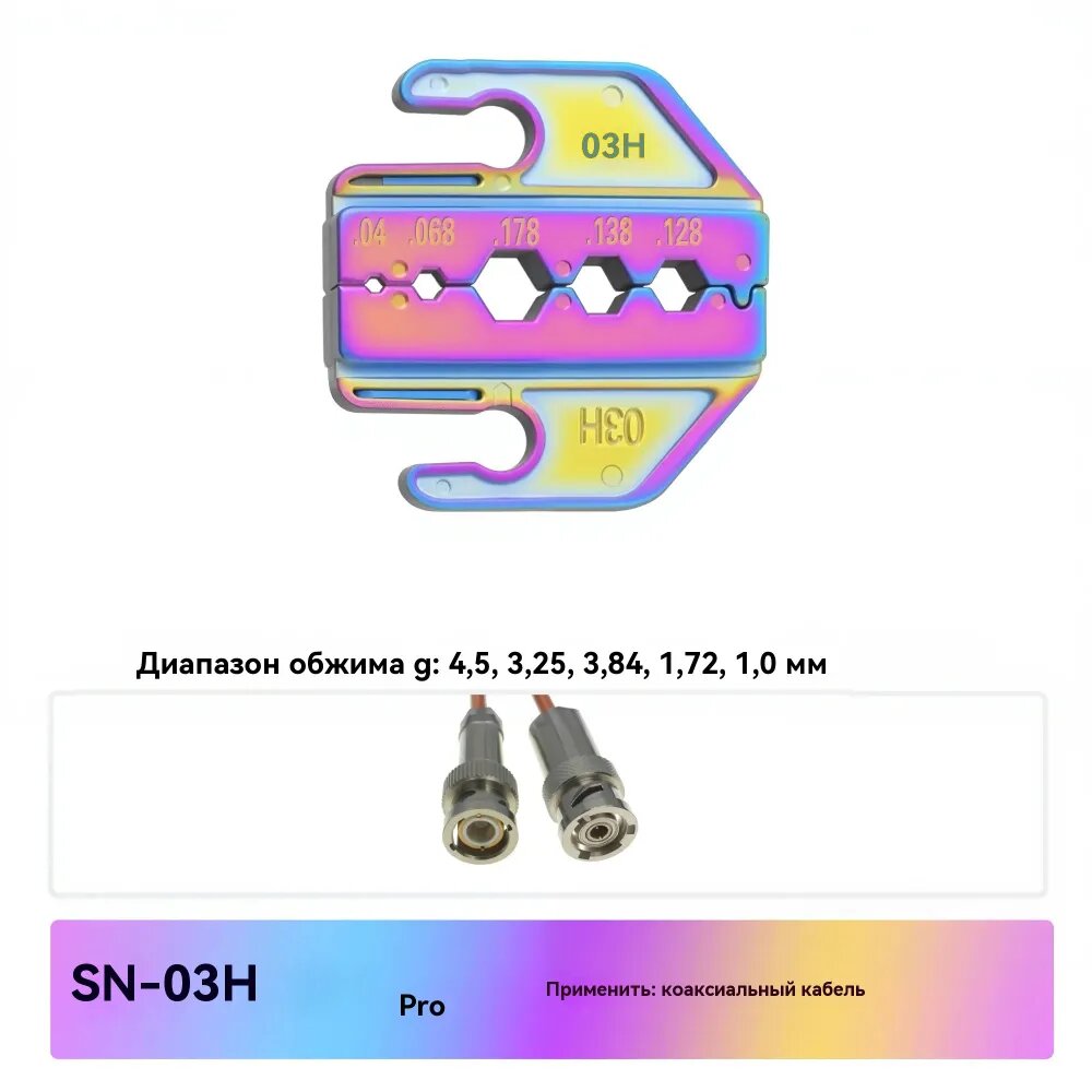Высокая точность Цвет Группа тисков для различных типов прессов 4-мм пазовые когти для зажимов пресса