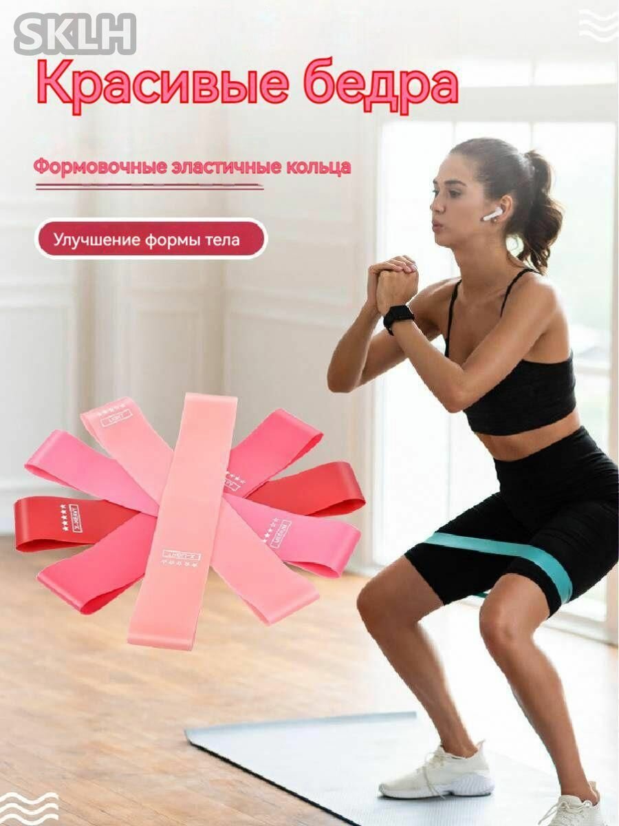 Латексная лента сопротивления, эластичная лента для гимнастики, фитнеса, йоги, тренировок