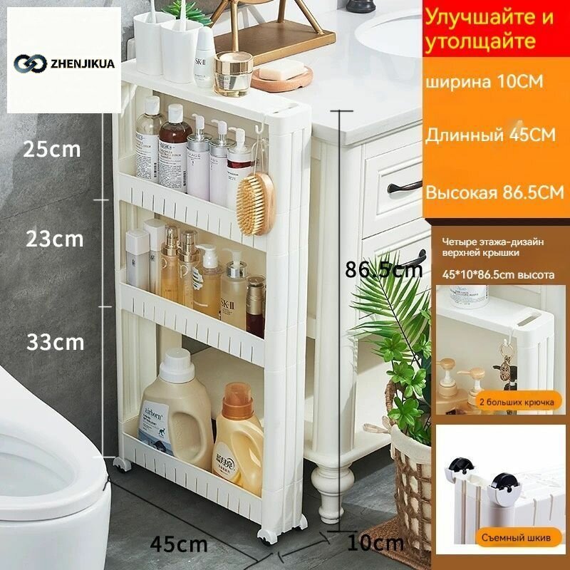 Шкаф-пенал для ванной