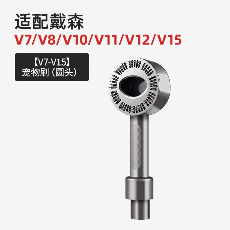 Насадки для пылесоса Dyson V7-V15 комплект щеток