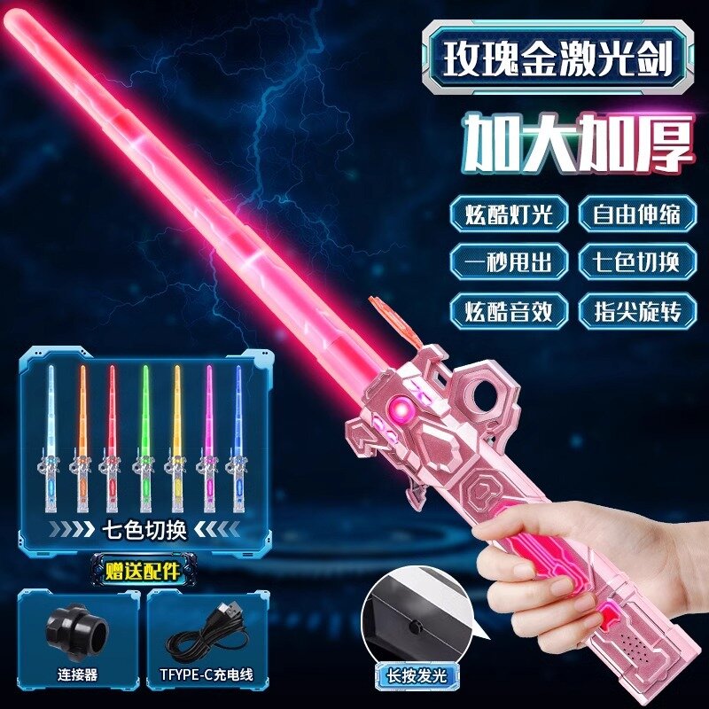 Лазерный меч, детская игрушка для мальчиков, флуоресцентная палка, межзвездный светящийся меч, телескопический, два в одном, черная технология, Звездные войны