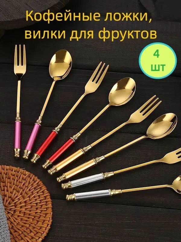 Ложка кофейная Ложка, пробный набор, 1 шт. 1 предм. золотой