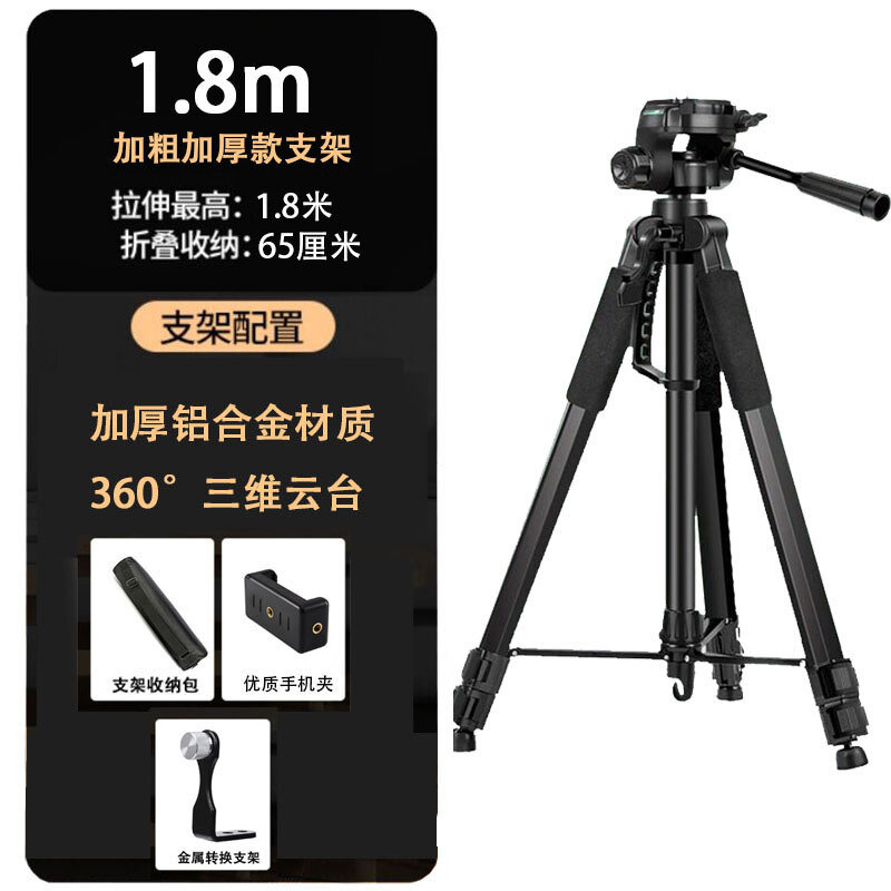 Стойка для телескопа, большой штатив для наблюдения за птицами, монокулярный и бинокулярный телескоп, астрономический телескоп, штатив для наблюдательного телескопа