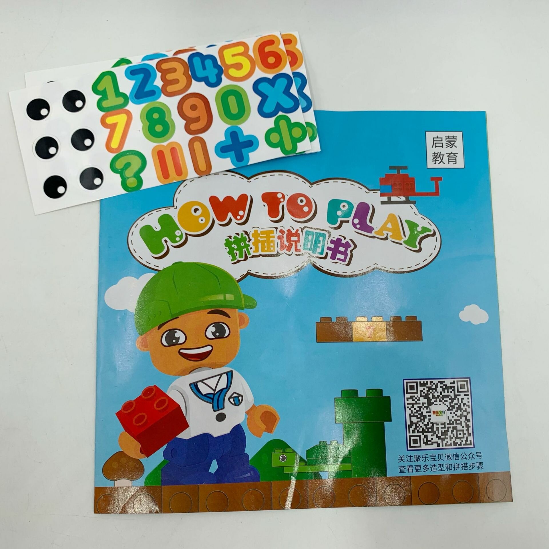 Строительные блоки с крупными частицами Jule Baby наклейки с ручными рисунками головоломки, собранные детали детских