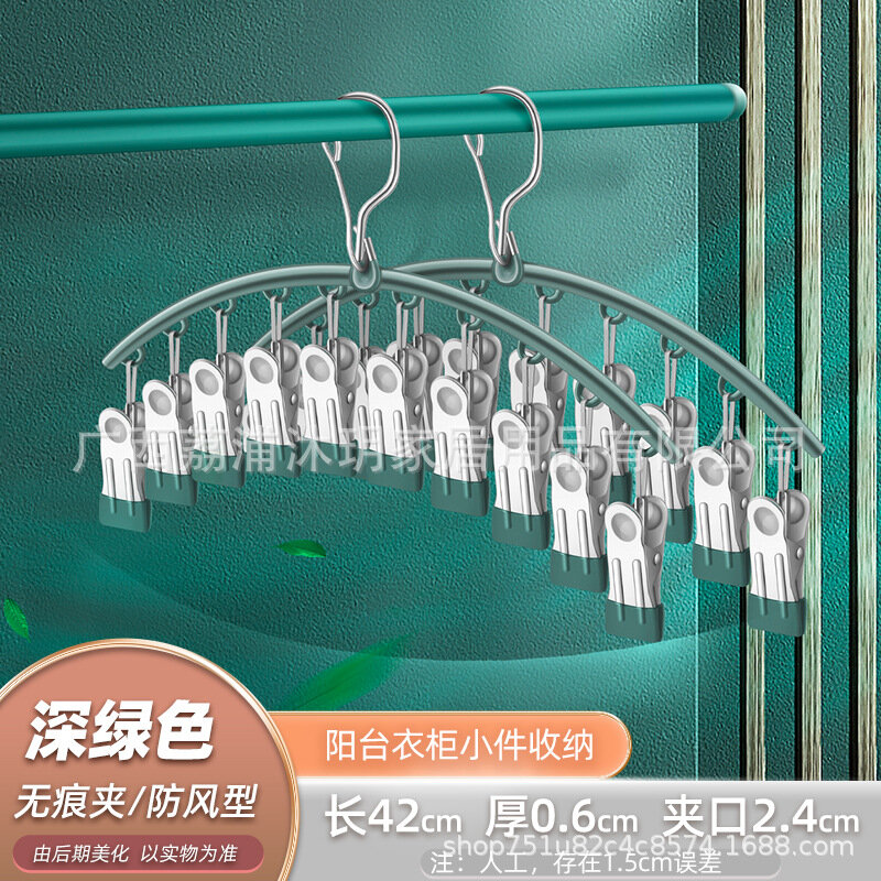 Многофункциональная Вешалка из нержавеющей стали стеллаж для носков с несколькими зажимами Бытовая Балконная сушилка