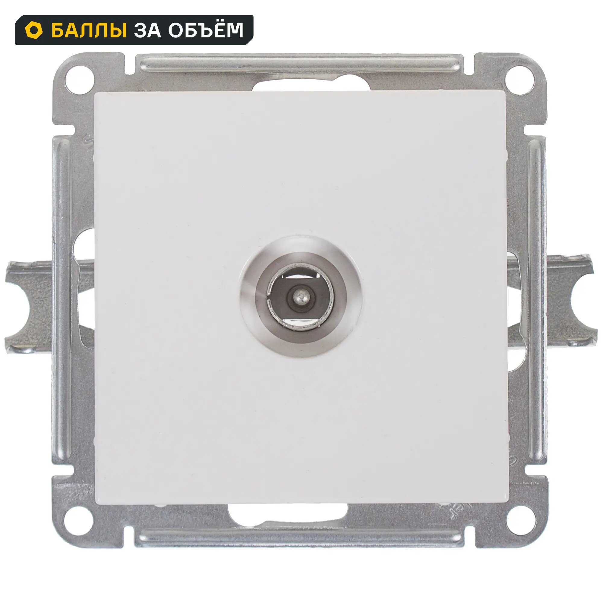 ТВ-розетка встраиваемая Systeme Electric W59 цвет белый