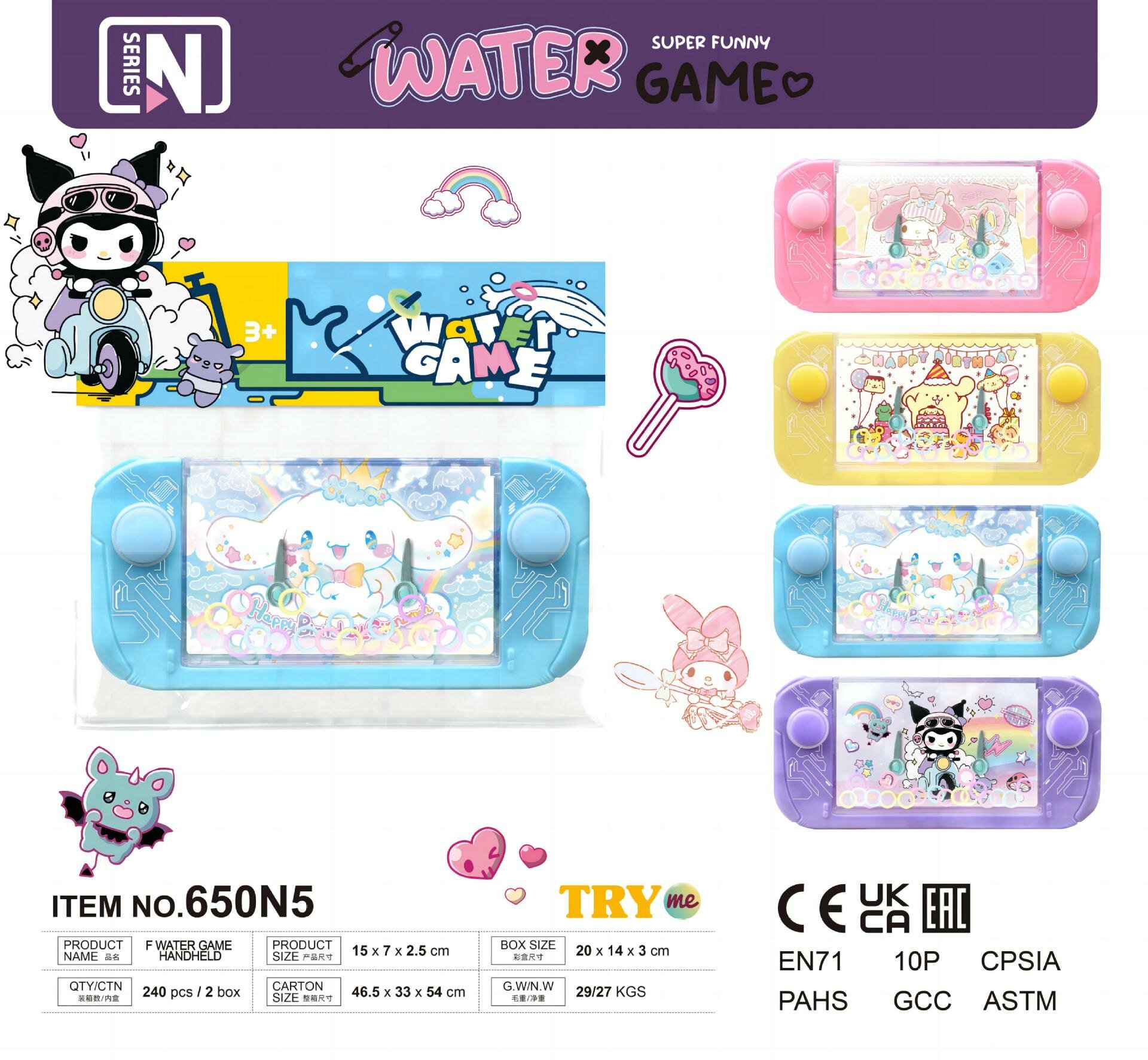 Детская головоломка водяная петля водяная машина водяная петля детская игровая приставка игрушка карманный нажимной