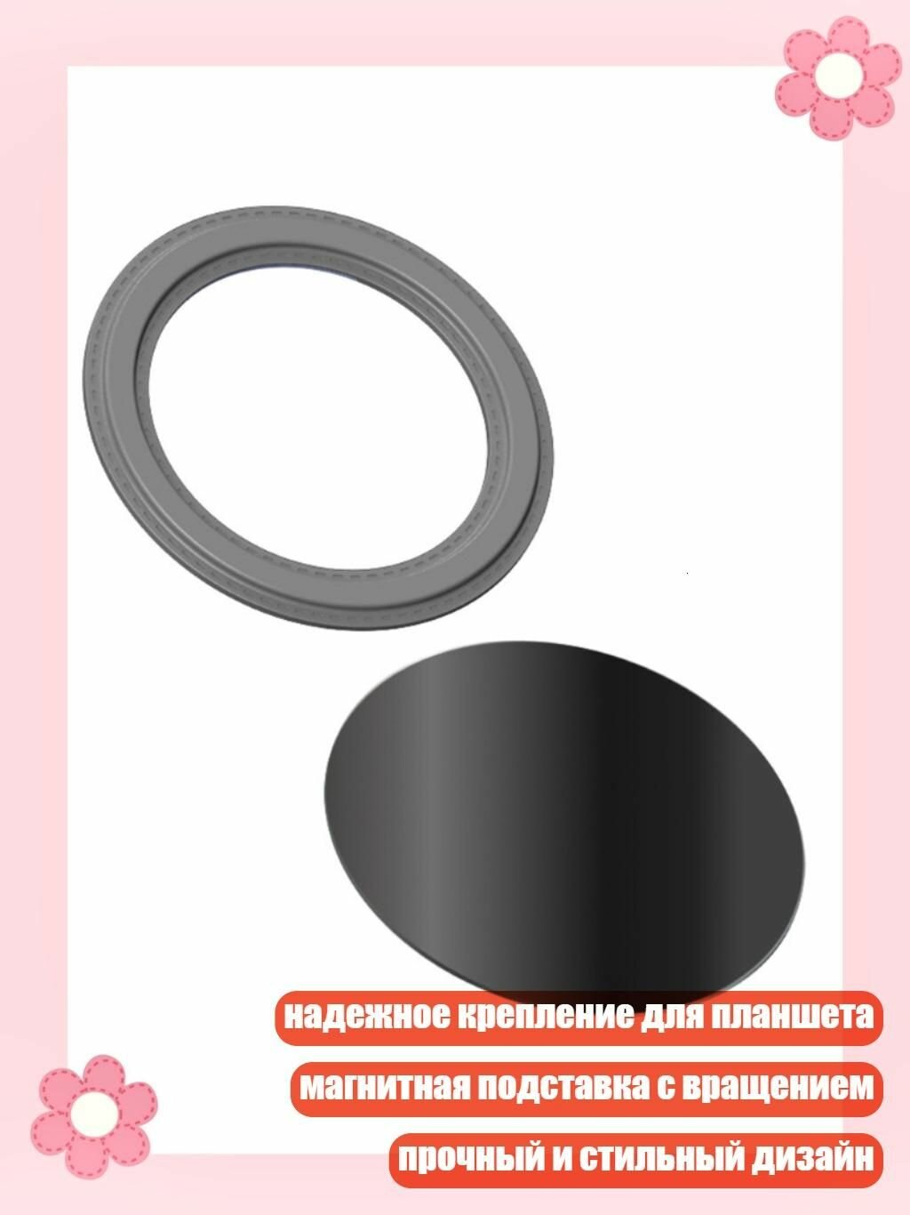 Гибкая подставка для планшета с магнитным креплением, Серый