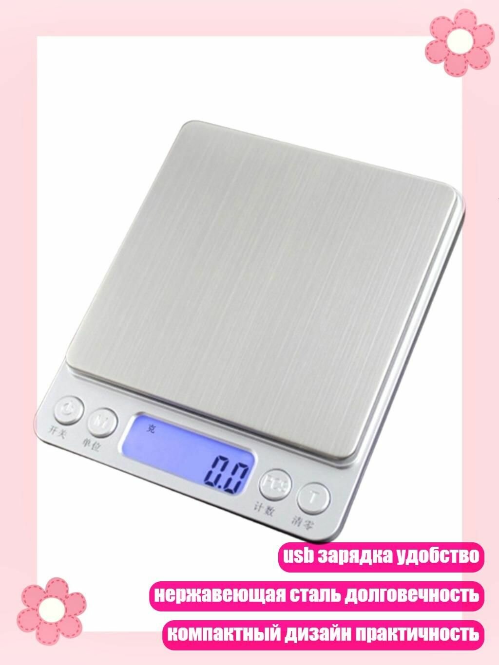 Кухонные весы с точностью 0.01 г, USB-зарядкой и цифровым измерением веса для выпечки и готовки, 3Kg - Модель аккумулятора