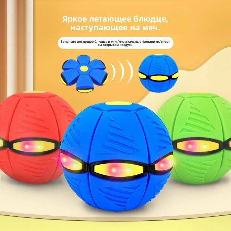 Интерактивная игрушка — фото 1