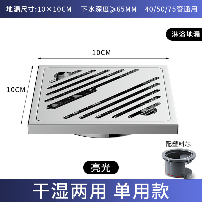 Слив для пола серого цвета, антизапах, нержавеющая сталь, большой поток, для ванной, душевой, стиральной машины, антиинсектный запах