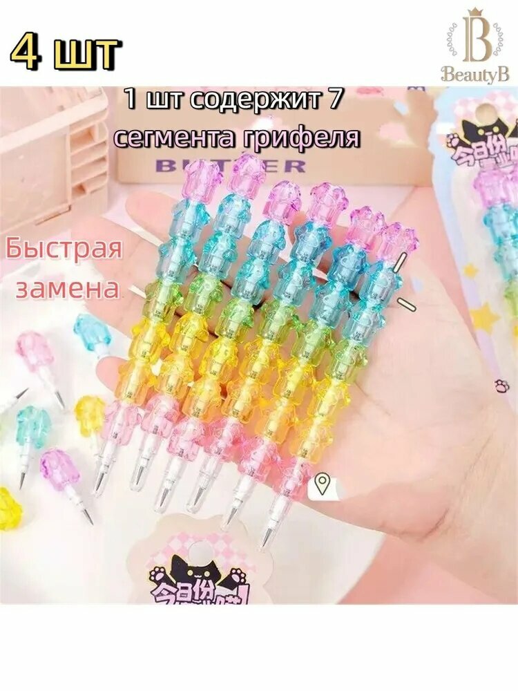 Карандаш, твердость: HB (Твердо-мягкий), толщина: 0.3 мм, 4 шт.