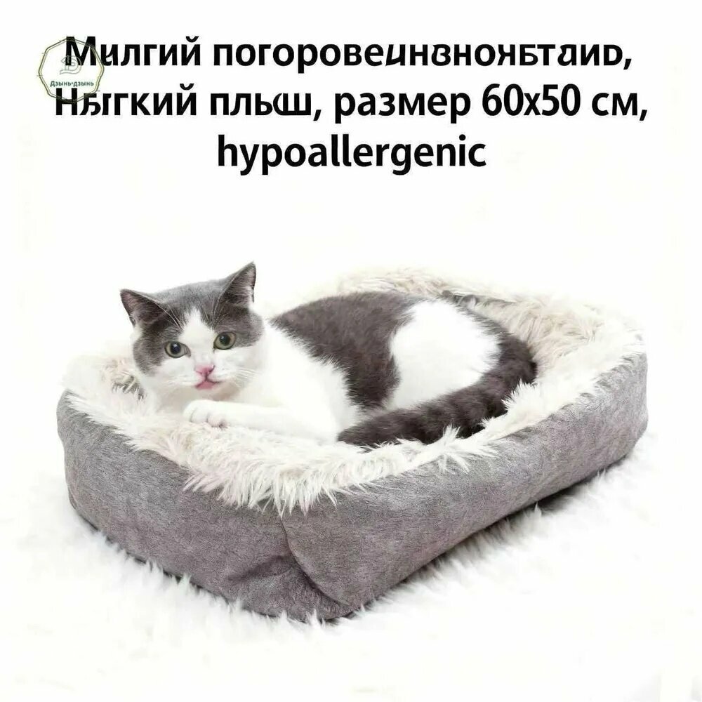 KNOW EASY-Лежак с подогревом для кошек и собак 61x51 см, самонагревающийся антискользящий коврик, теплая подстилка с терморегулятором, мягкая зимняя лежанка для дома и улицы