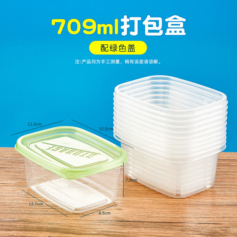 Прямоугольный одноразовый ланч-бокс 709 мл, прозрачный пластиковый контейнер для еды, коробка для слоеного торта, фруктового салата, на вынос