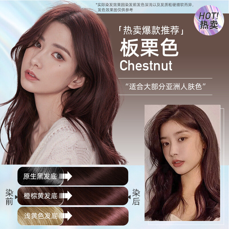 Крем-краска для волос Bozitinlan в оттенке черного чая для женщин, натуральная и подлинная, на растительной основе, для домашнего использования, окрашивания волос и защиты цвета.