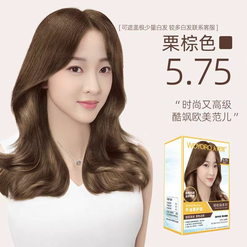 Крем-краска для волос Wuyouran, растительная питательная маска для волос, краска для волос черно-коричневого цвета, закрашивает седину, пенная краска для волос.