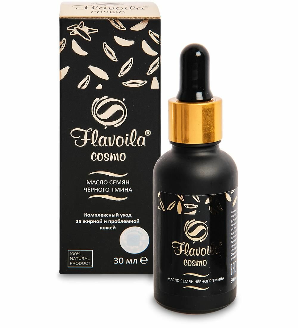 Флавойла Масло семян черного тмина, 30 мл A2164370 Сашера-Мед, Россия