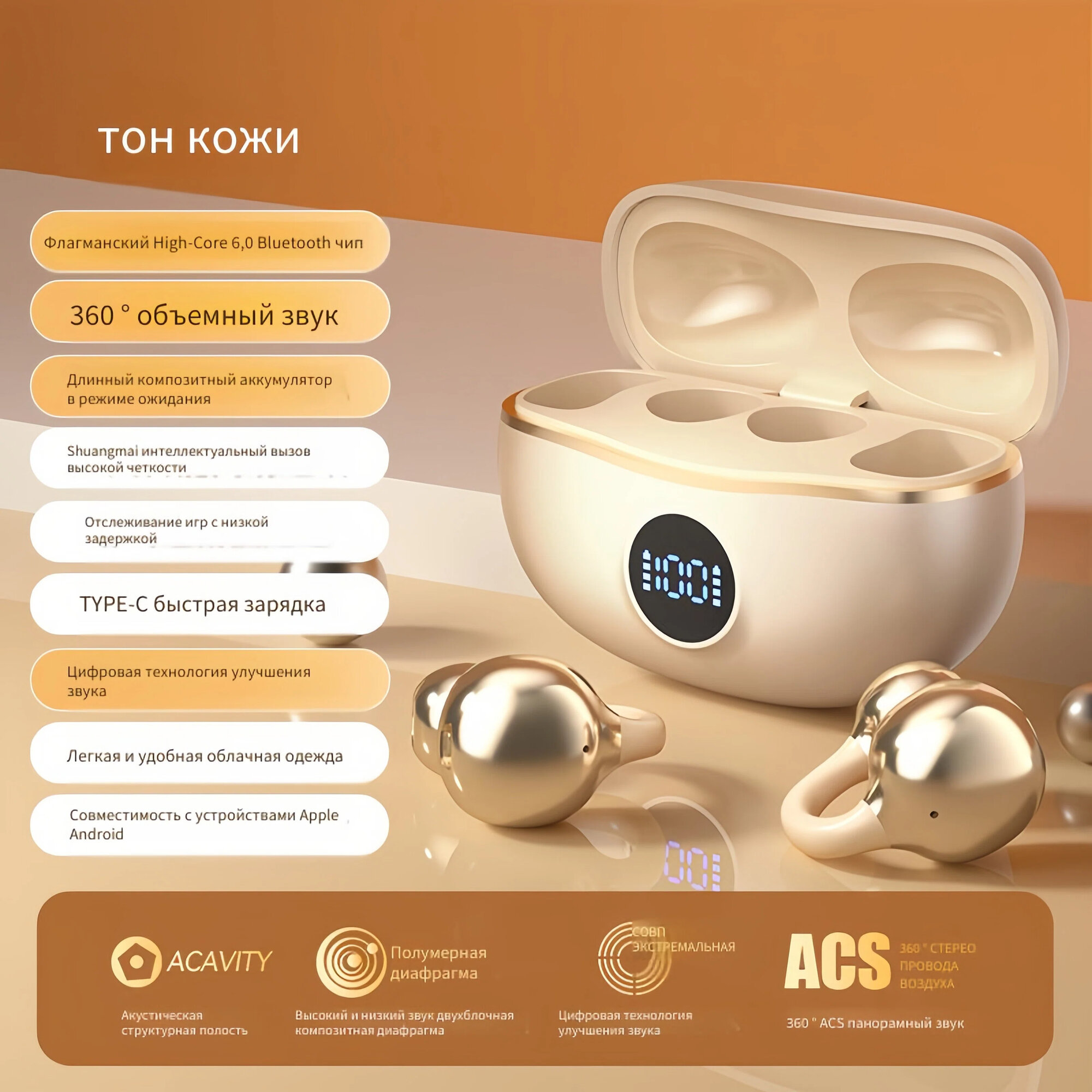 Новый D151 Беспроводной Non-In-Ear Bluetooth гарнитура уха клип костной проводимости голос Берлин для Huawei iPhone