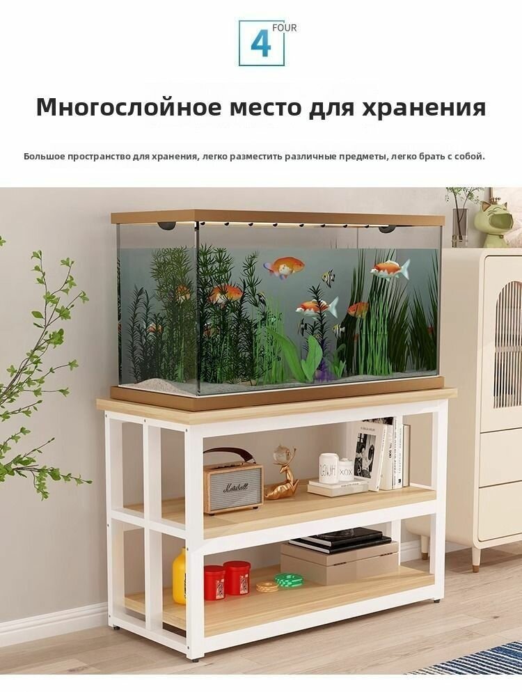 Тумба под аквариум — фото 1