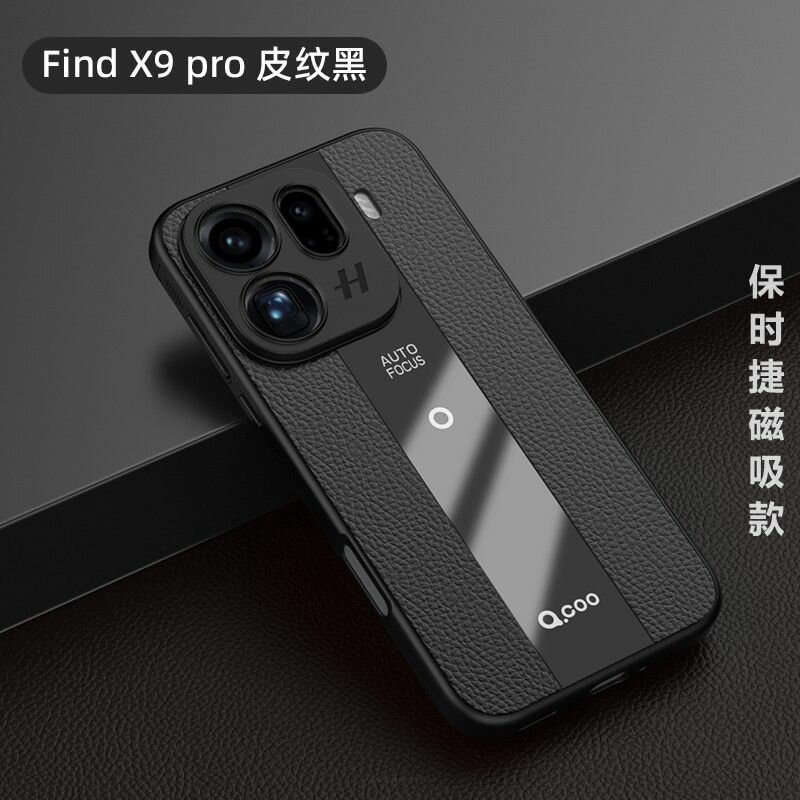 Чехол для OPPO Find X9 Pro / Оппо Финд X9 Про антиударный чехол