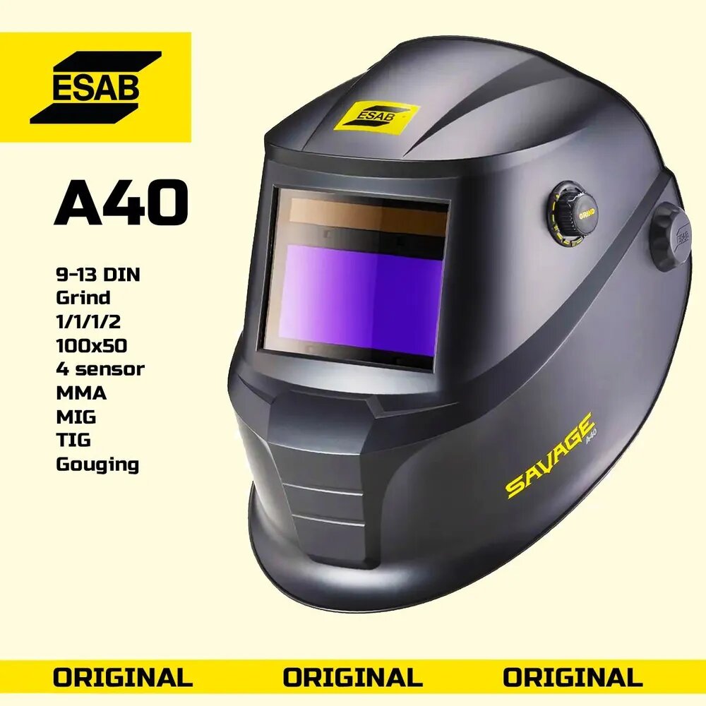 Маска сварщика SAVAGE A40 9-13 черная, сменные батареи