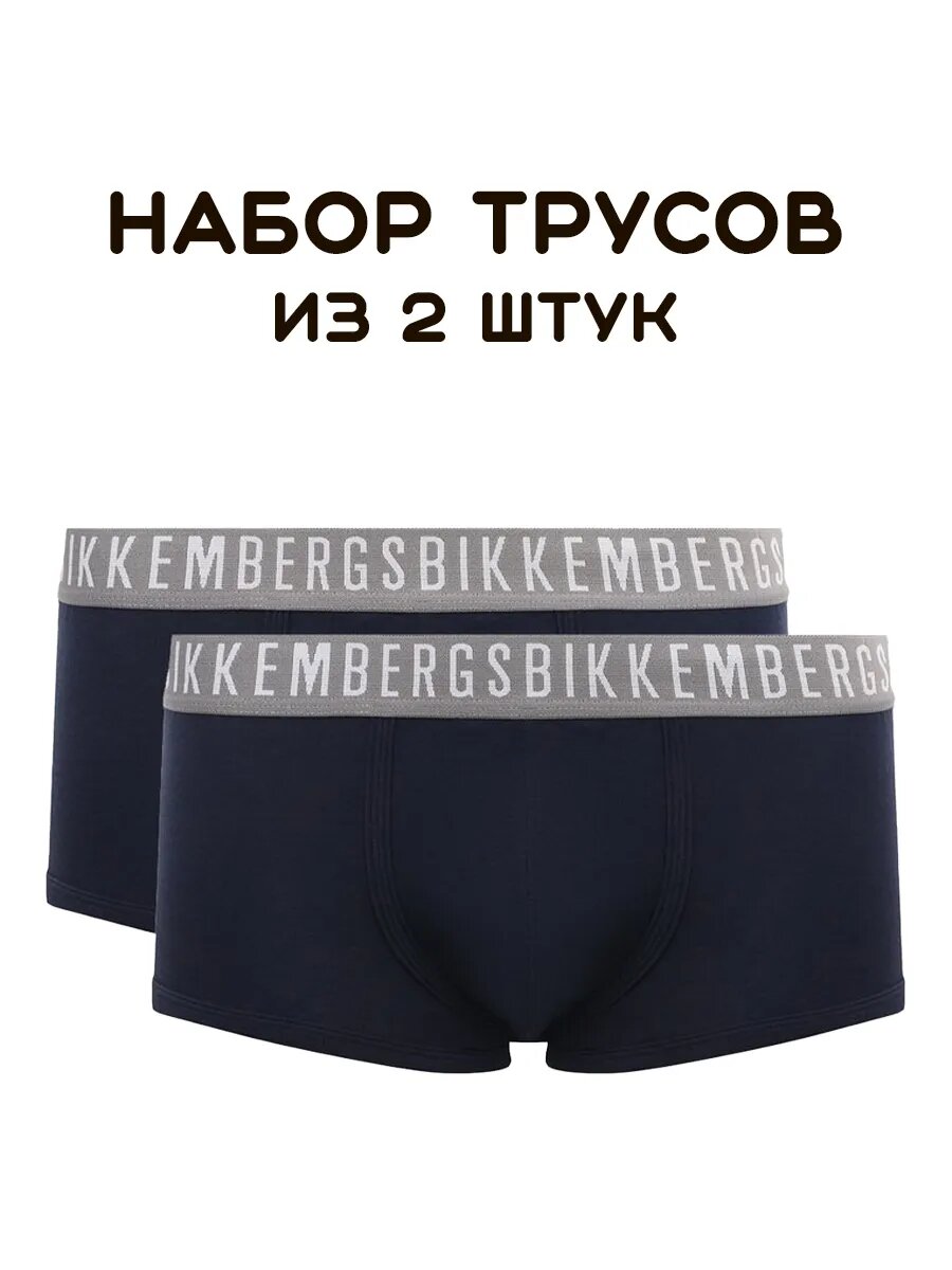 Трусы